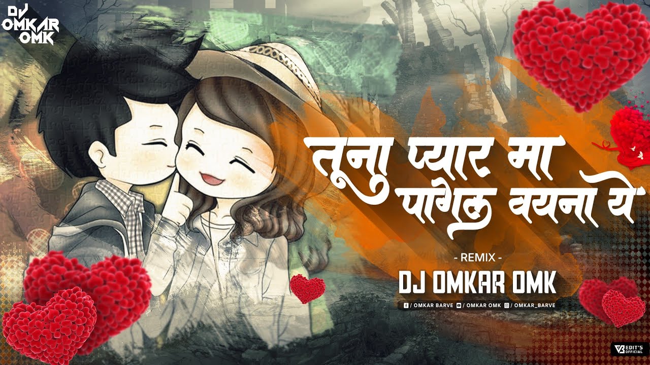 Tuna Pyar Ma Pagal Vyana Ye तुना प्यार मा पागल वयना ये |RIMIX| DJ OMKAR ...