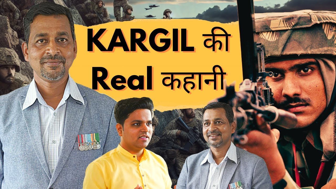 Kargil War 1999, Major Rohit Chaudhary, Kargil War, Bofors gun, Indian ...