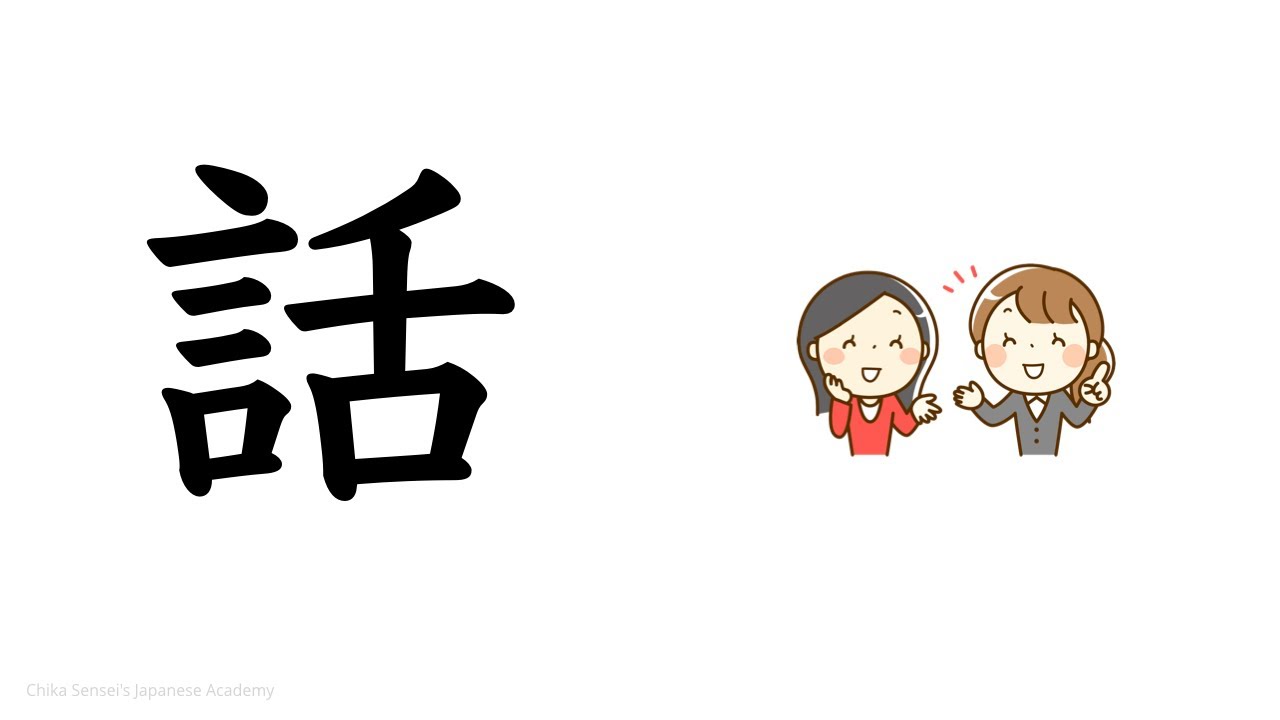 Japanese Symbol For Mothers Love