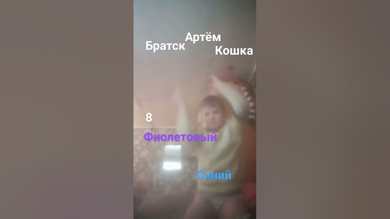 я только что проснулся. Mia boyko заметь меня я твой поклоник - YouTube