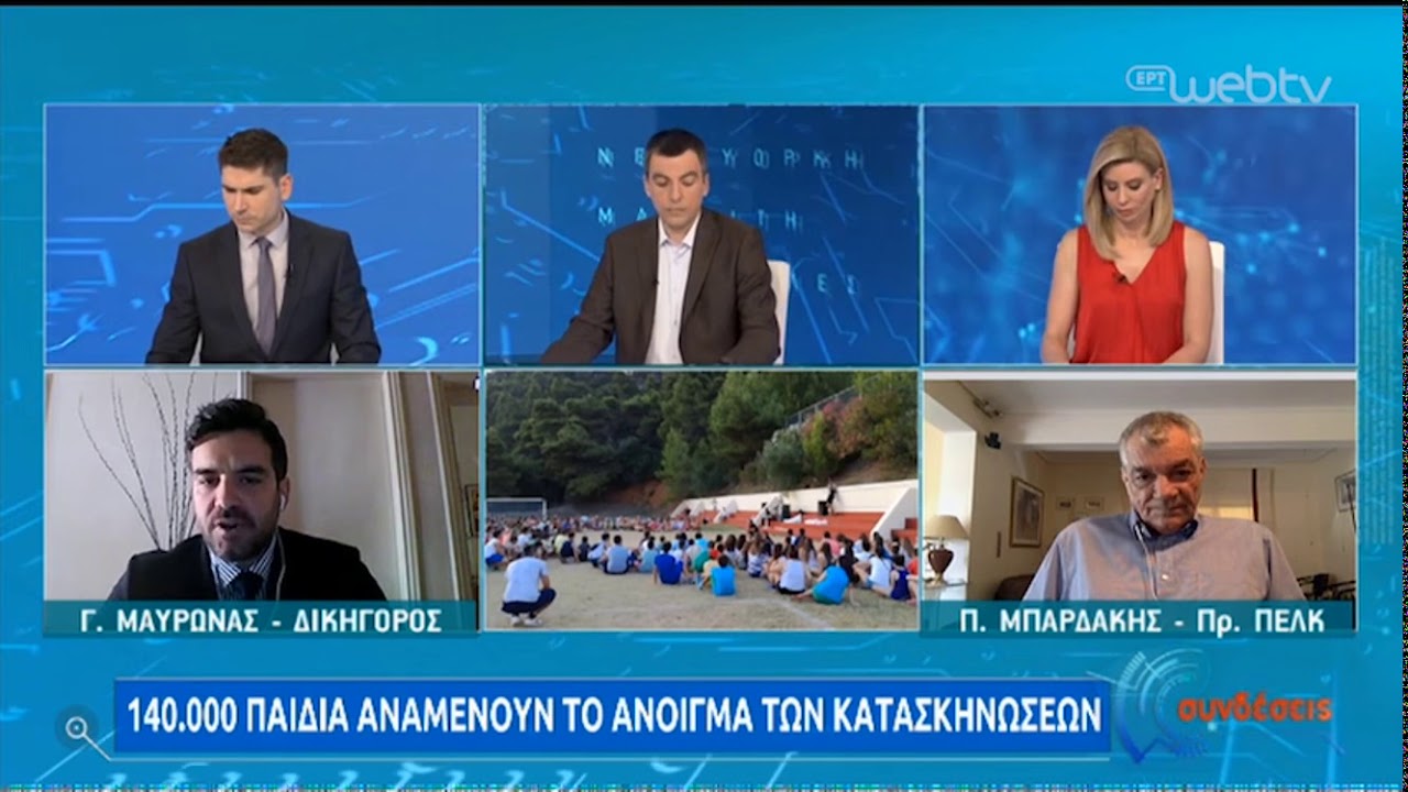 ΑΔΕΙΑ ΕΙΔΙΚΟΥ ΣΚΟΠΟΥ ΚΑΙ Η ΑΓΟΡΑ ΕΡΓΑΣΙΑΣ ΤΟ ΕΠΟΜΕΝΟ ΔΙΑΣΤΗΜΑ - YouTube