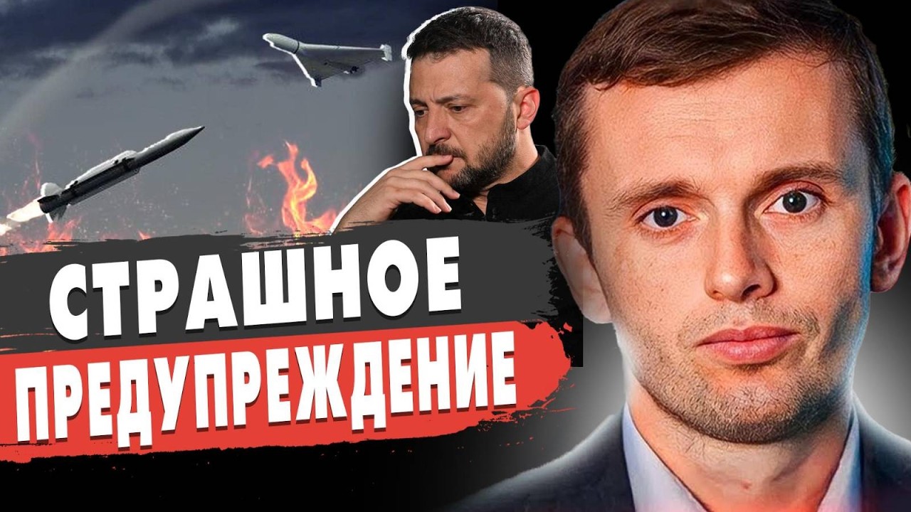 БОРТНИК ВОЙНА превратилась в АД ЭСКАЛАЦИЯ перед ПЕРЕГОВОРАМИ Путин