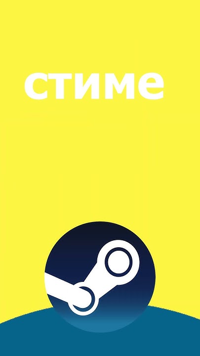 Февральская распродажа в Steam 2024 | Купить игры в Стим дешево - YouTube