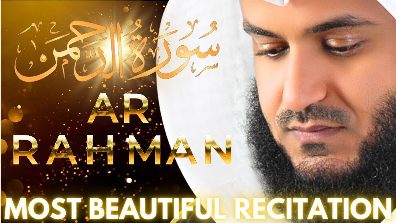 Surah Ar Rahman - Most beautiful recitation - Mishary Alafasy سورة ...
