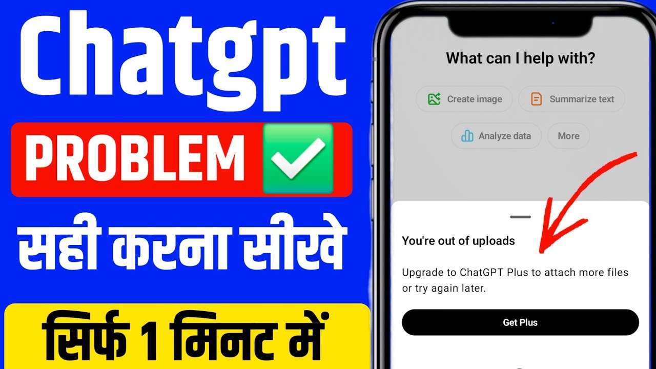 you're out of uploads upgrade to chatgpt plus to attach more files or ...