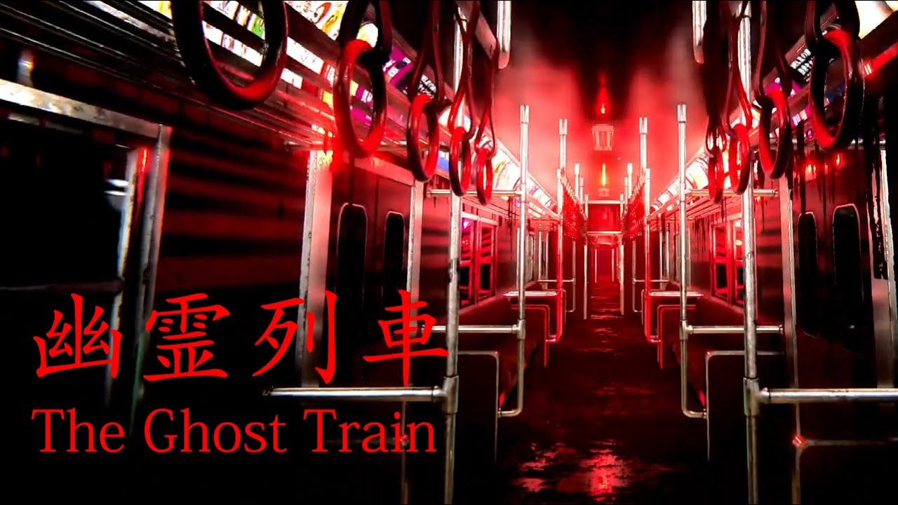 The Ghost Train - Métro, boulot, FANTÔME - YouTube