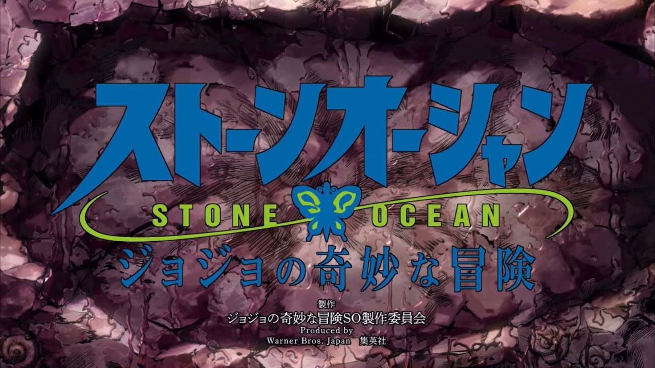 Jojo’s bizarre adventure part 6 stone ocean part 3 opening but with ...
