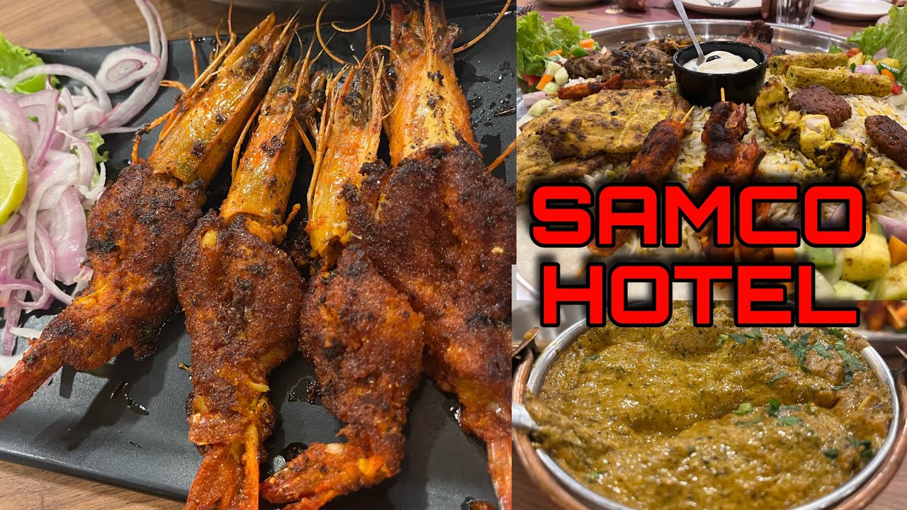 🤩Samco hotel😋சாம்கோ ஹோட்டல் #food #travel #explore #chennai #prawns # ...