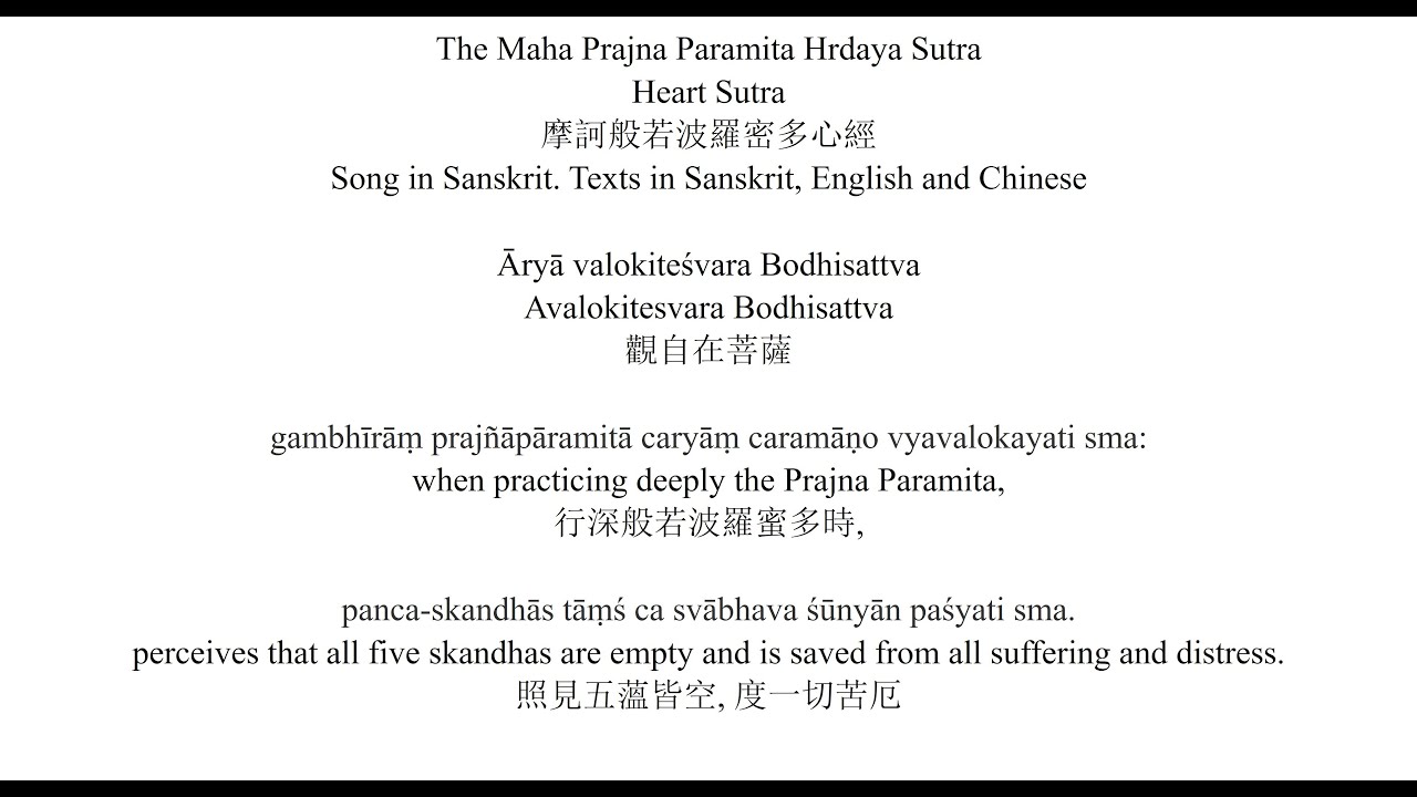 Heart Sutra in Sanskrit 心经 梵文 - YouTube