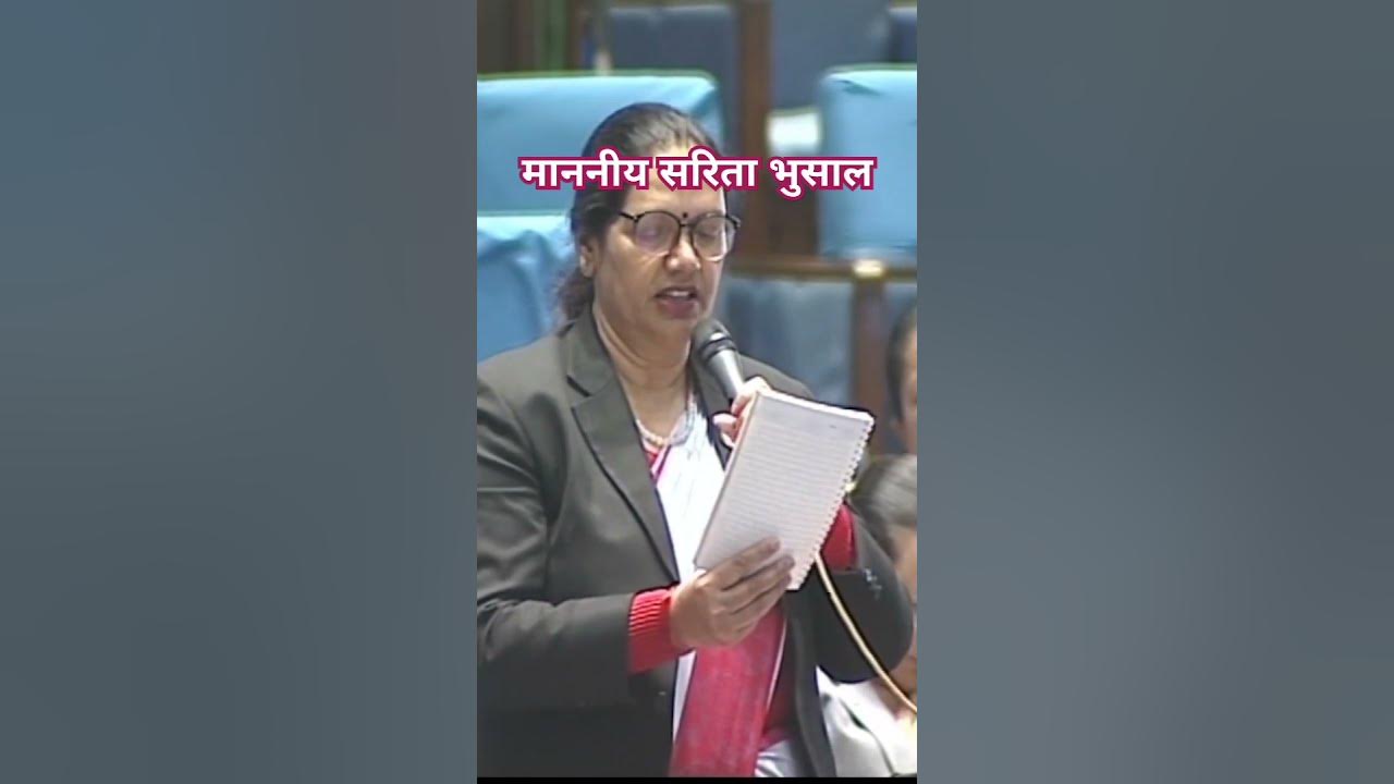 sarita#bhusal#mananiya#nepal #nepalinews #likeandsubscribe #viralvideo #shortvideo - YouTube