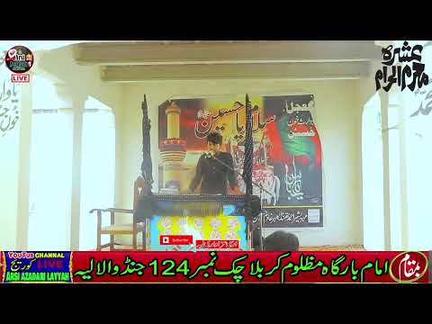 masaib zakir ulfat husnan jamsha/