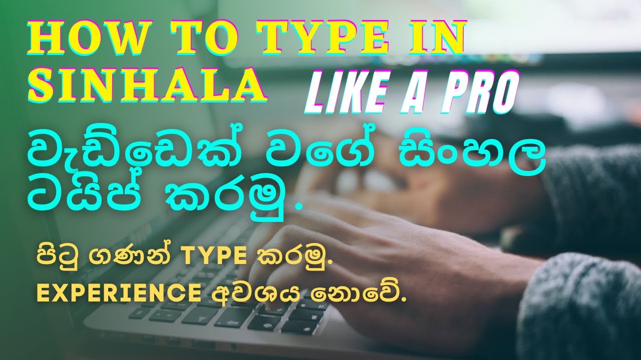 How to Type in Sinhala like a Pro | very fast | Singlish | SL tutorial ...