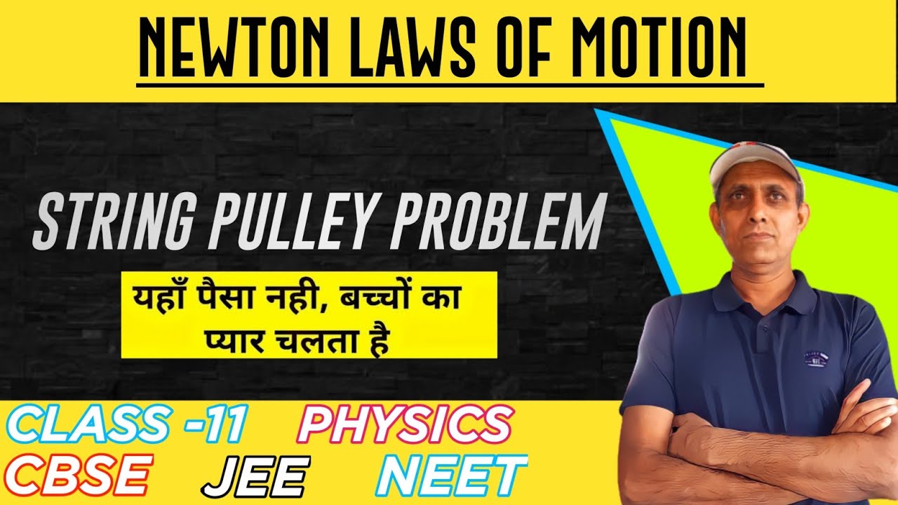 STRING PULLEY PROBLEM NEWTON LAWS OF MOTION CLASS -11 II RANJIT SIR II ...