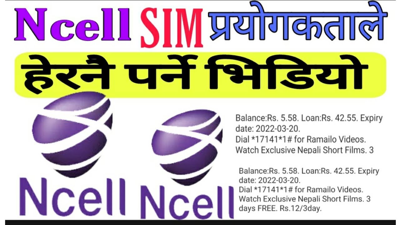 Important Notice For Ncell SIM Card User Ncell SIM Card Expiry Date important-notice-for-ncell-sim-card-user-ncell-sim-card-expiry-date