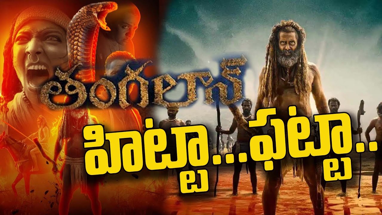 Tangalaan Movie Review & Reting | Vikram | Latest Cinema Updates ...