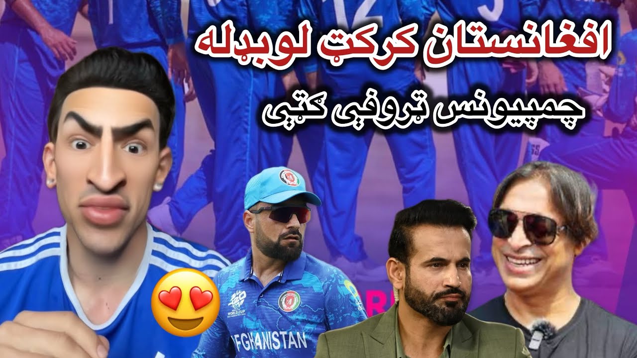 Afghanistan cricket team is on fire for upcoming champions trophy 2025 ...