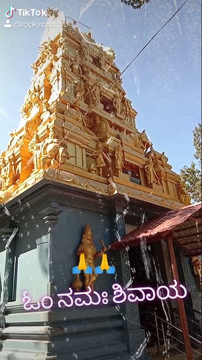 Hoskote thabhalingeshwara Om mahapraana deepam Shivam Shivam kannada ...
