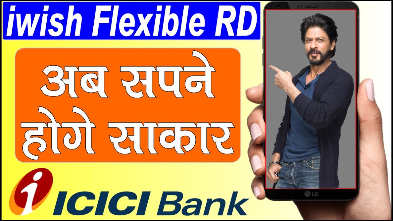 Open iWish Flexible Recurring Deposit account online via ICICI Bank Net ...