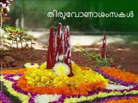 Uthrada pooviliyil.wmv - YouTube