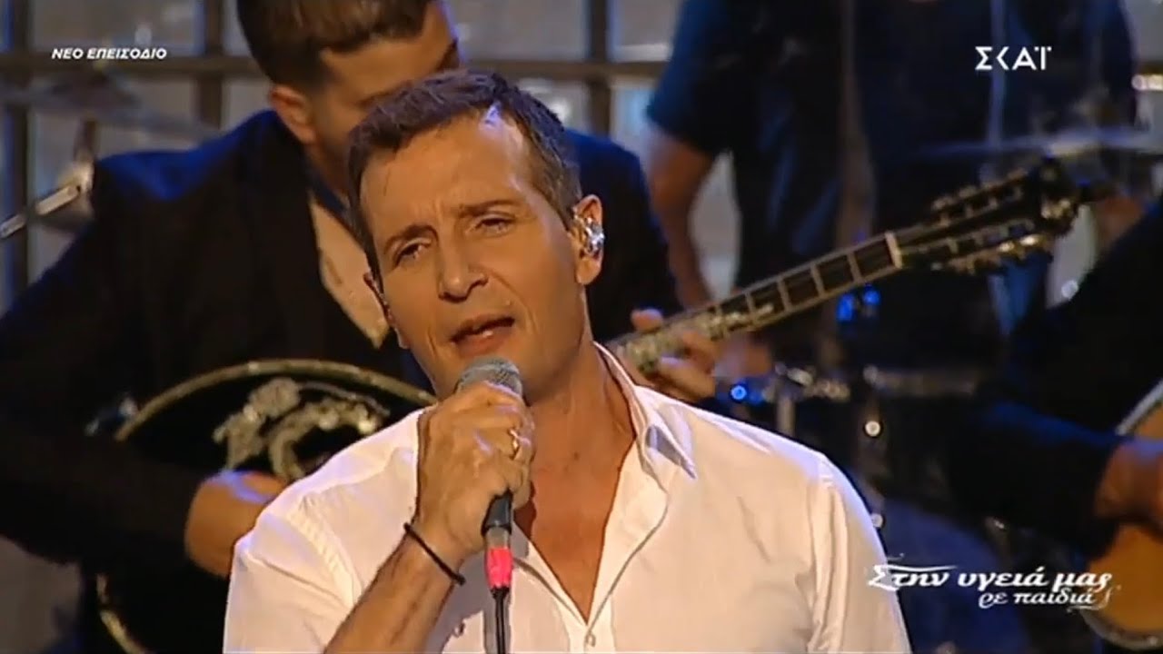 Δημήτρης Μπάσης - Επιστροφές Καταστροφές - YouTube