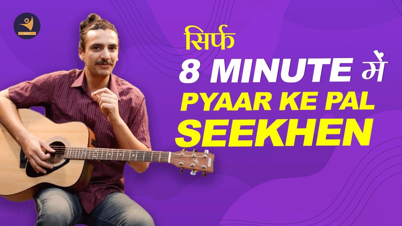 Pyaar ke pal | Learn this in 8 minutes | KK #pal #guitar # ...