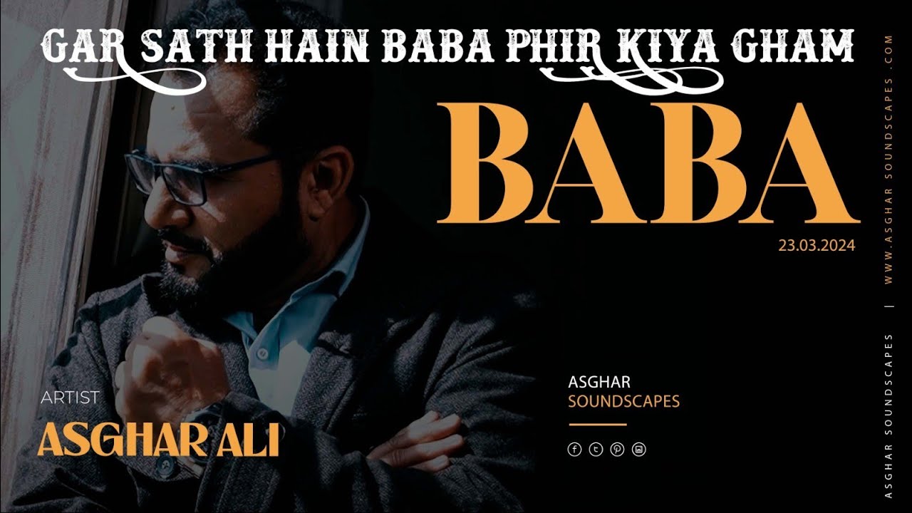 Baba (Father) | Singer Asghar Ali | Asghar Soundscapes - YouTube