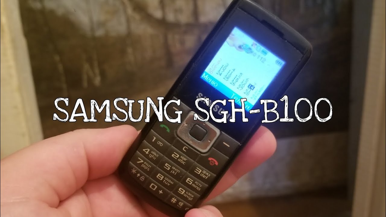 Обзор на SAMSUNG SGH-B100 - YouTube
