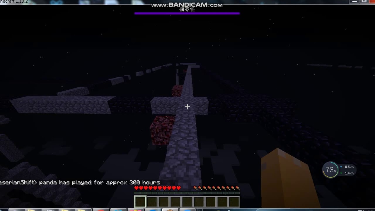 minecraft盜版2b2t?不用排隊? 4b4t遊玩 - YouTube