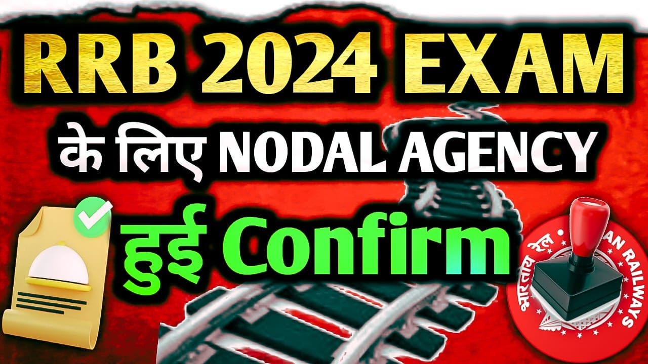 RRB LATEST NEWS | RRB JE NEW VACANCY UPDATE 2024 | RRB JE VACANCY 2023 ...