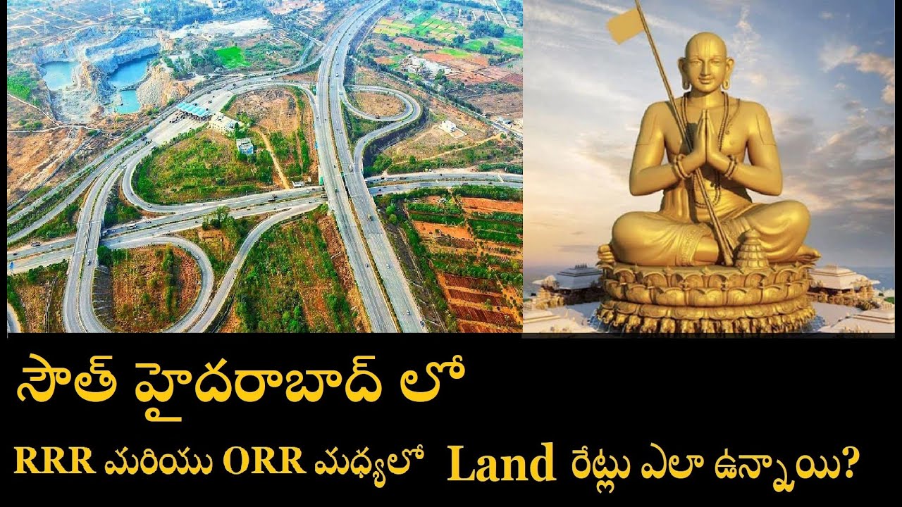 Regional Ring Road RRR and ORR in between Land prices in Hyderabad ...