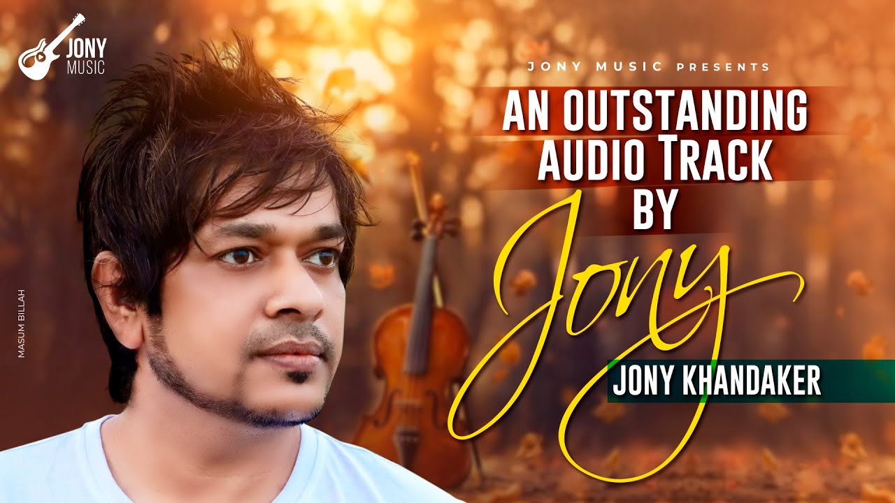 Bangla new song 2020 | priyotoma | lyrical outstanding video | by Jony ...