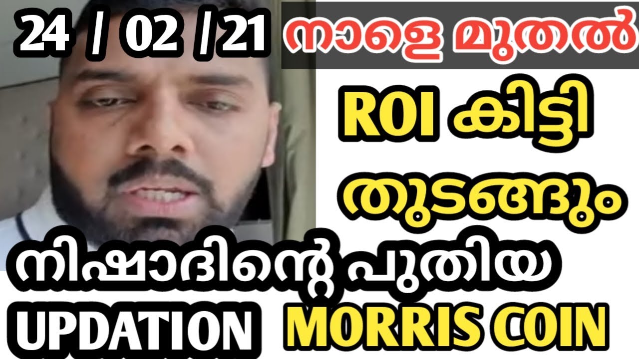 LR TRADING | MORRIS COIN | NISHAD LATEST UPDATES | സന്തോഷ വാർത്ത? | ROI ...