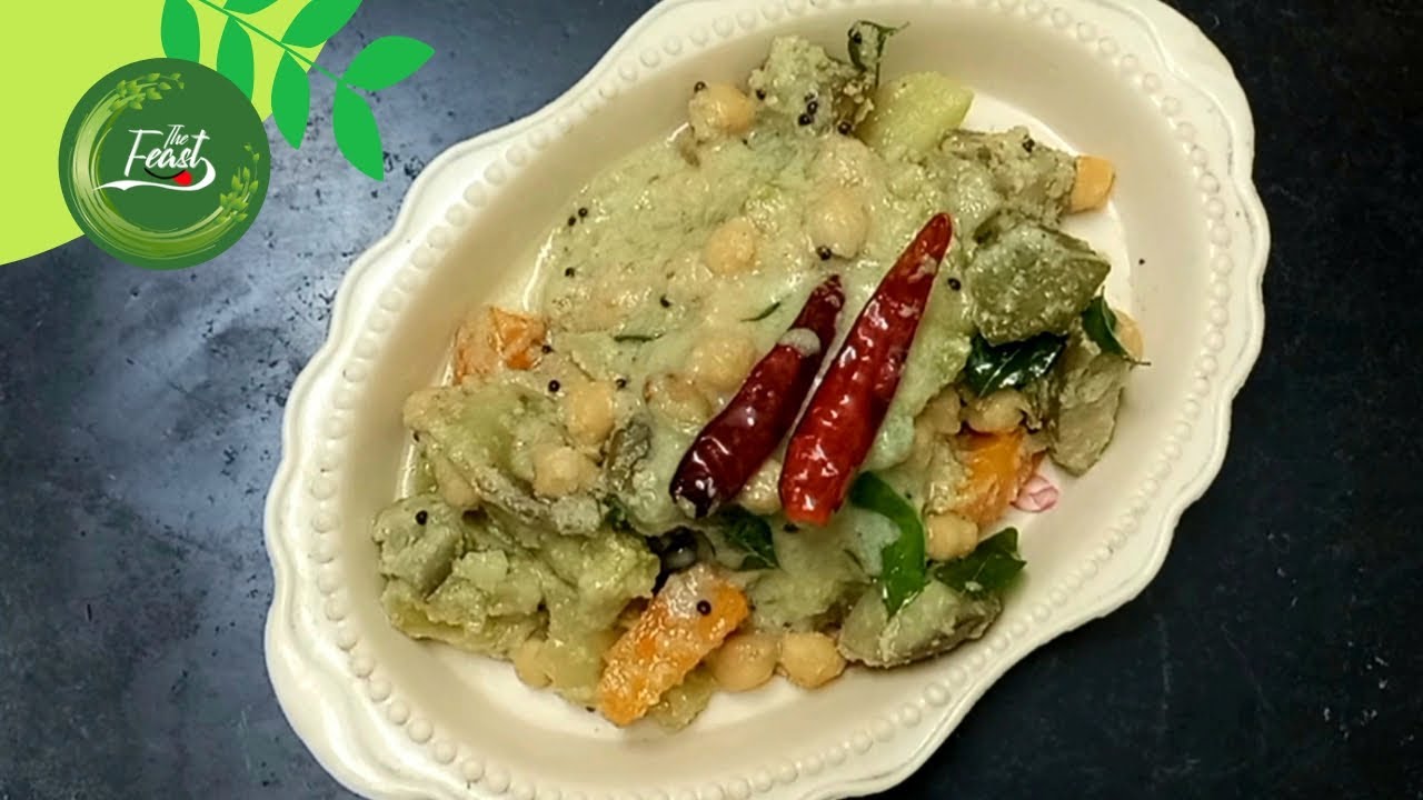 Avial | Vegetable Avial | Avial Recipe | #thefeast - YouTube