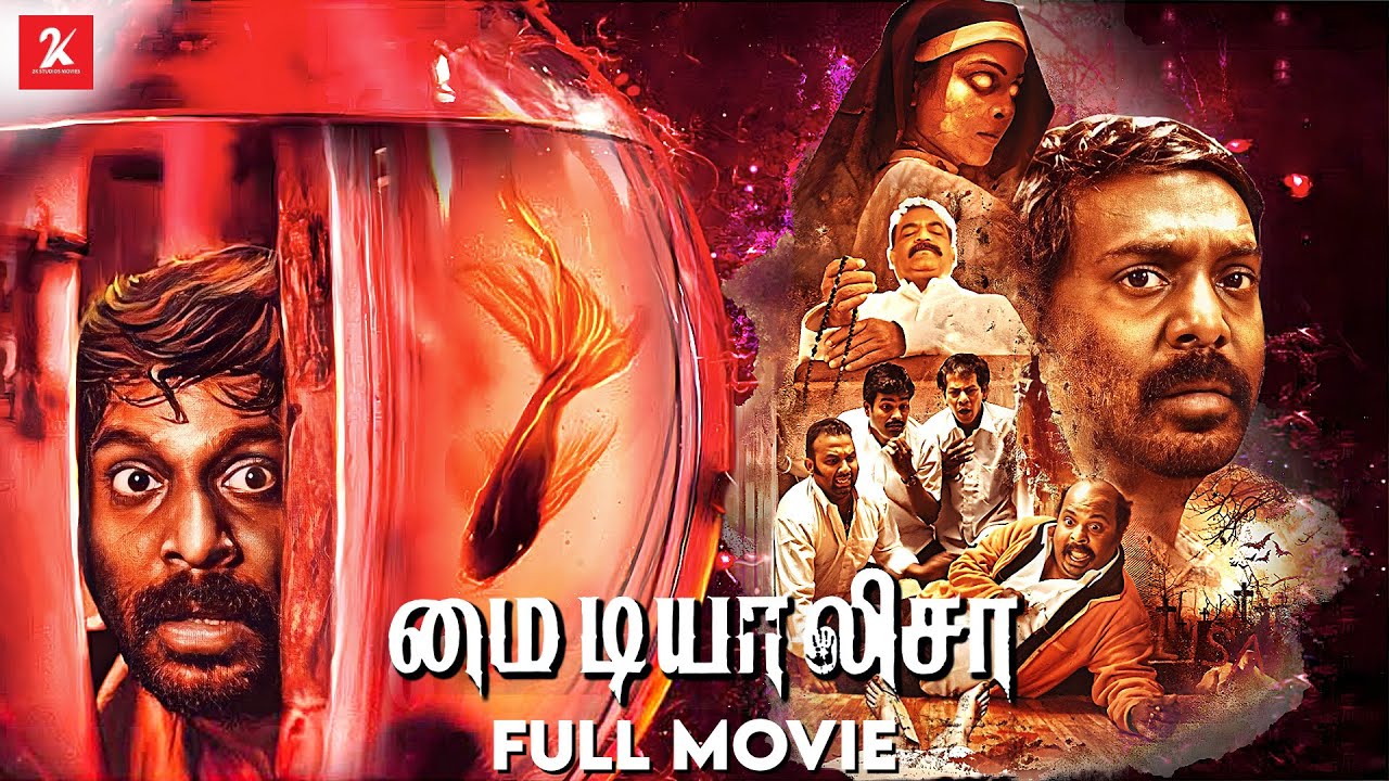 My Dear Lisa | Tamil Full Movie | Vijay Vasanth | Ranjan Krishnadevan ...
