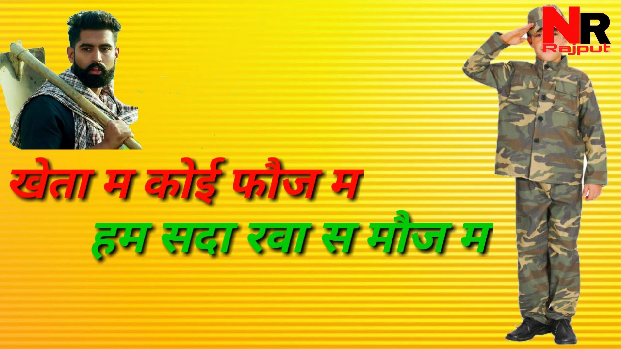 New Rajputana status 2019 || कोई खेत मे कोई फ़ौज में || Thakur status ...