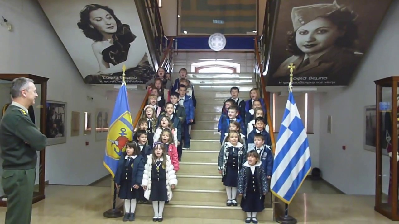 Πολεμικό Μουσείο - YouTube
