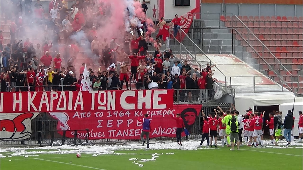 ΠΑΝΣΕΡΡΑΪΚΟΣ VS ΝΙΚΗ ΒΟΛΟΥ 0 - 0 παραλειπόμενα, στιγμές, πανηγυρισμοί ...