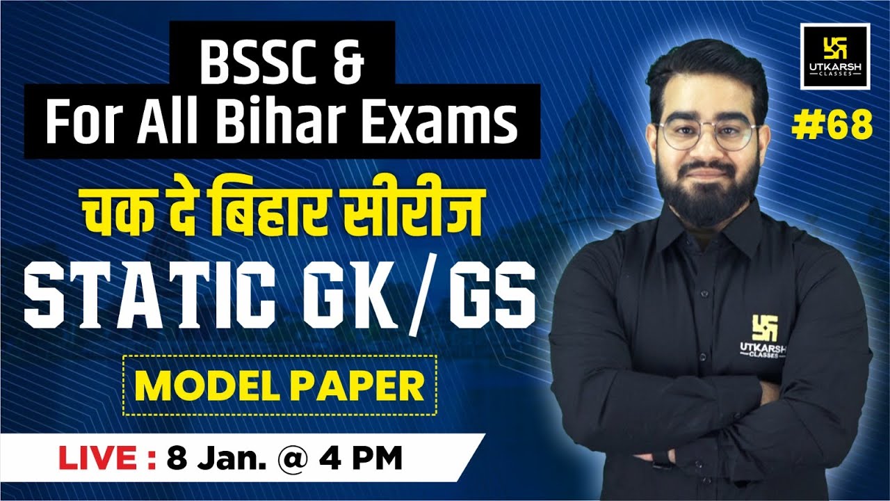 Bihar Static GK/GS #68 | Chak de Bihar Series | Static GK/GS By Chetan ...