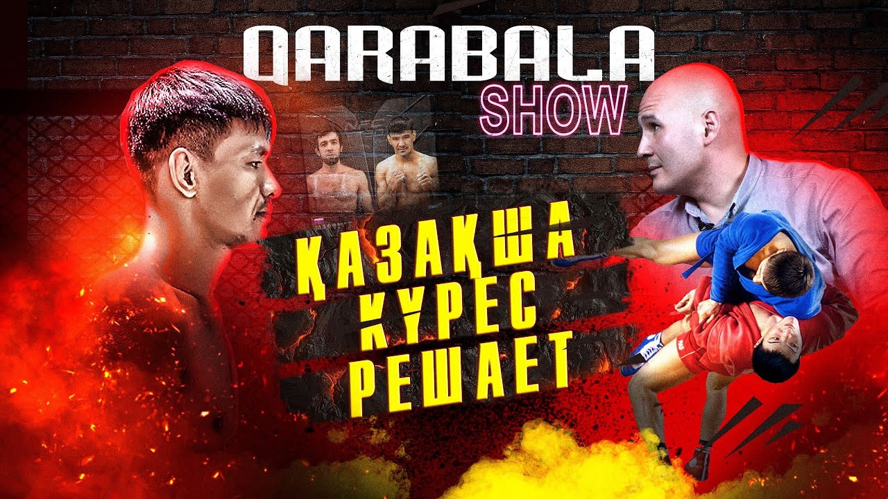 Qarabala Show #2 - ОЛЖАС ЕСКАРАЕВ - YouTube