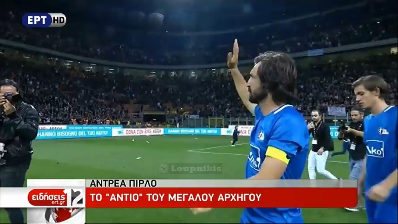Το "αντίο" του Αντρέα Πίρλο. - YouTube