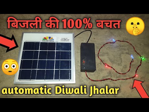 बिजली की 100% बचत | automatic diya | auto rechargeable diya for diwali ...
