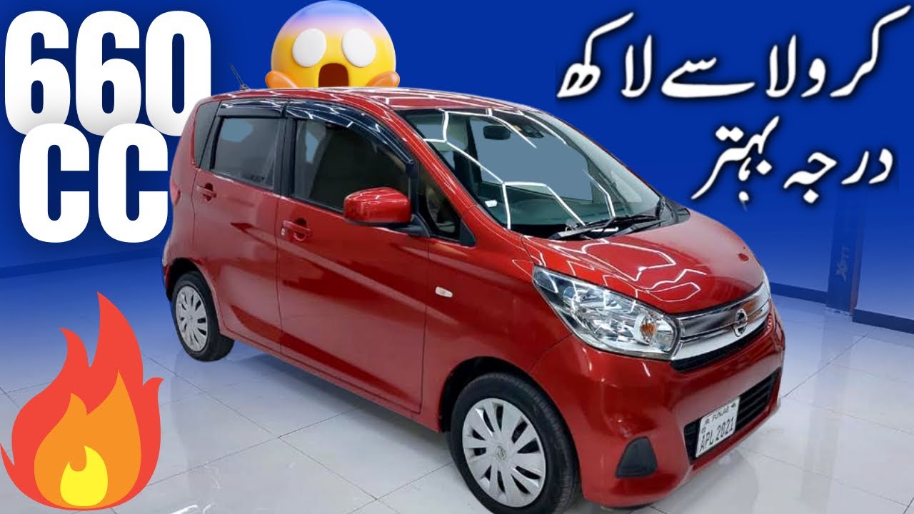 Nissan Dayz 660cc is a Perfect Hatchback - YouTube
