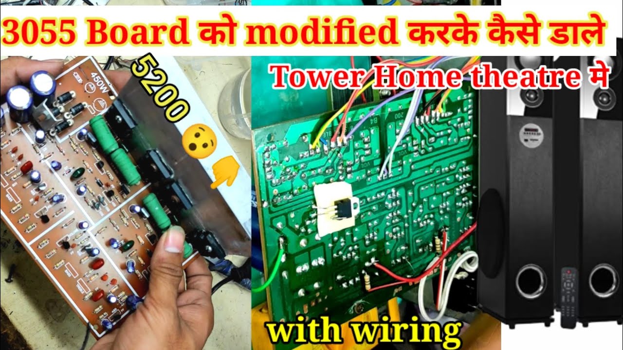 3055 Board मे 5200 transistor कैसे लगाए | tower Home theatre मे new ...
