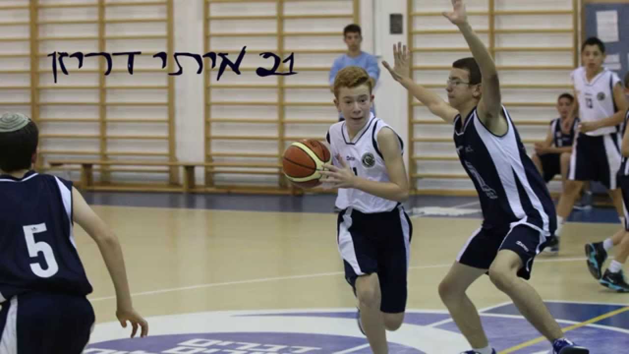 Basketball Lemon 2014 2015 kids Final - YouTube