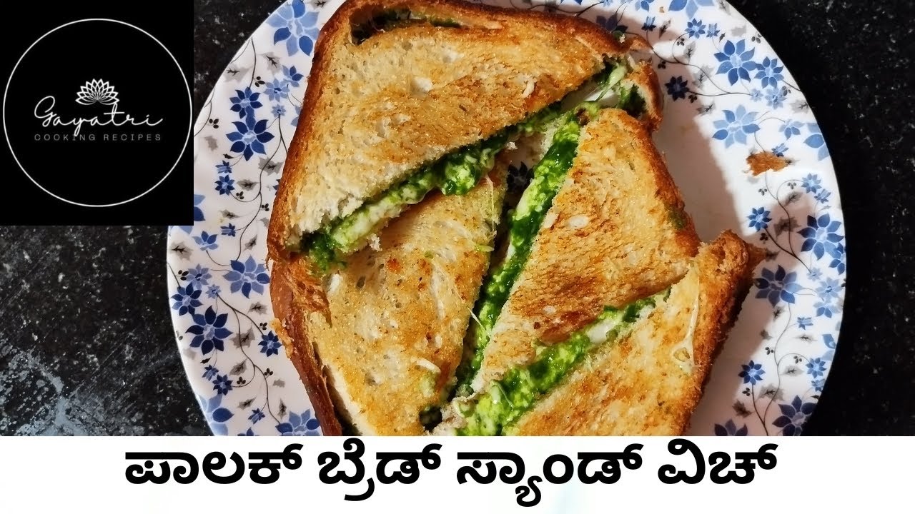 healthy and tasty spinach bread sandwich | Gayatri's Cooking Channel ...