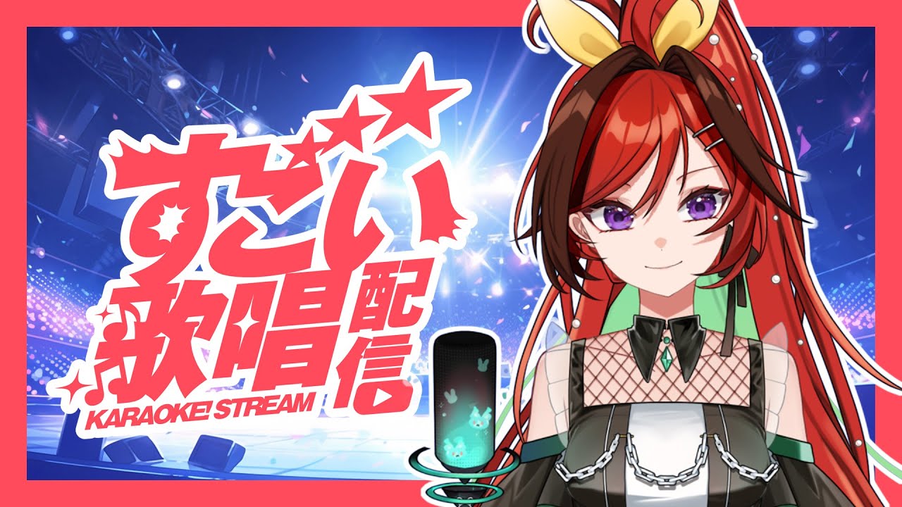 【歌枠】日文歌ONLY｜換上新衣裝後的第一次歌回！讓我們嗨起來吧！！！ Singing and Chatting【Emily Smart ...