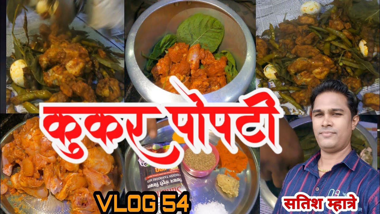 आता घरच्या घरी बनवा झट पट पोपटी कुकर मध्ये #kooker popti #aagari tadaka ...