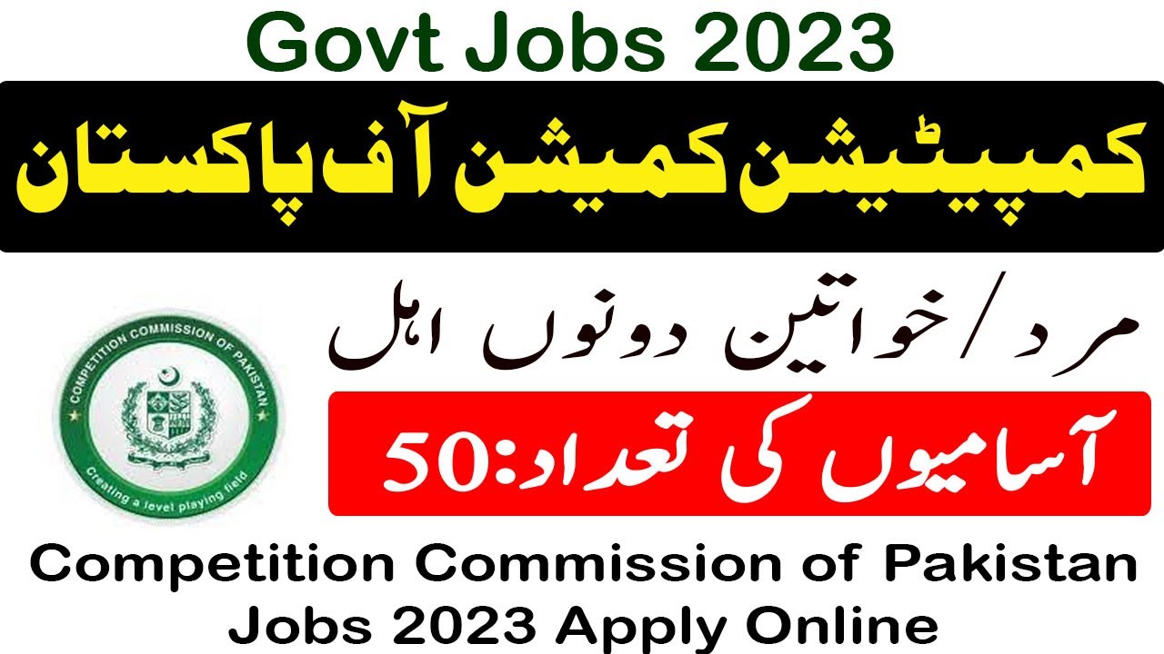Competition Commission of Pakistan Jobs November 2023 Online Apply ...