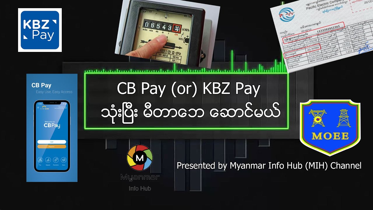 How to pay Meter Bill by CB Pay and KBZ Pay (Step By Step Guide) - YouTube