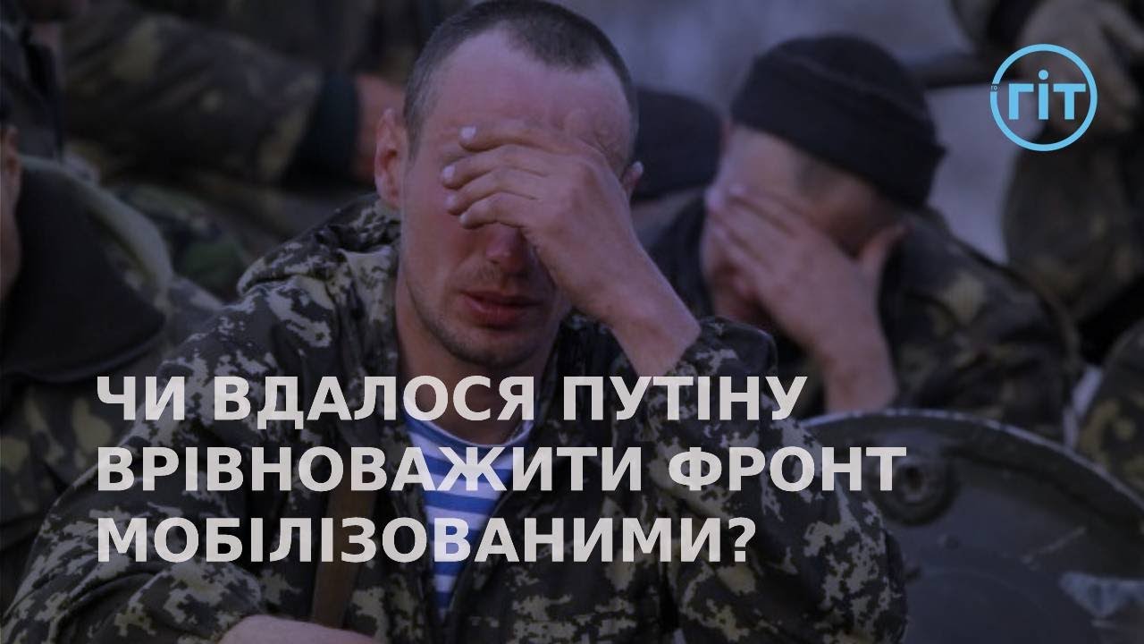 Які шанси в росіян протистояти новому озброєнню України ГІТ Youtube